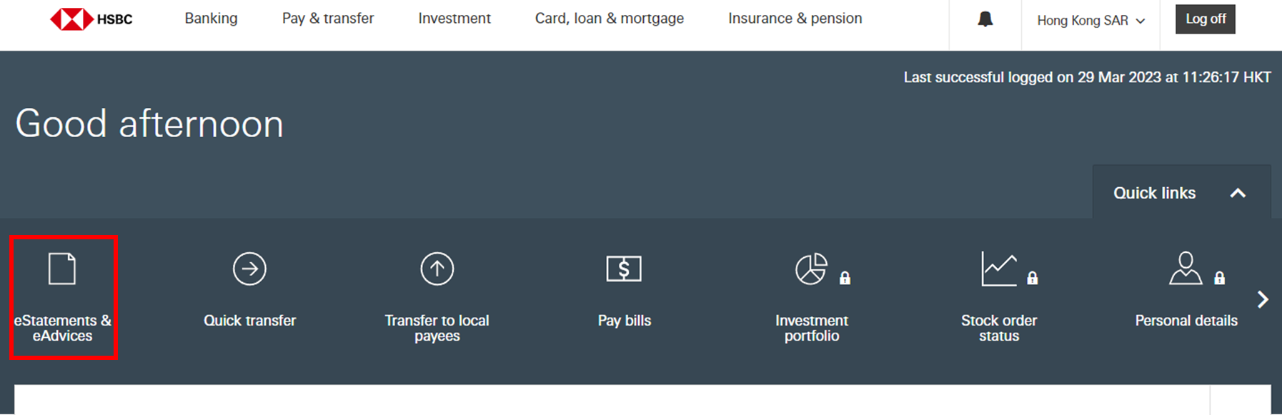 HSBC 取引明細書（eStatement/eステートメント）の確認方法